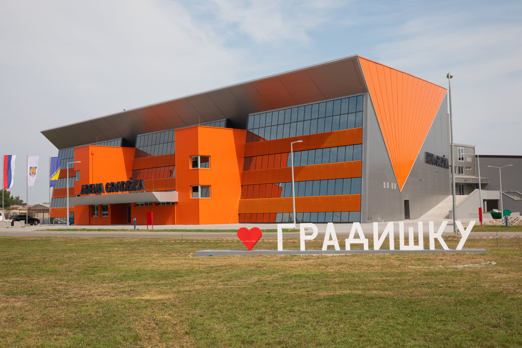 Arena Gradiška » Turistički informativni centar » Gradiška